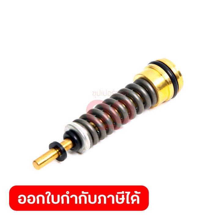 SPARE PART SET | Lazada.co.th