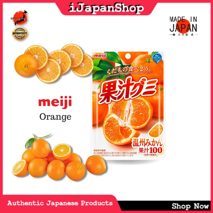 MEIJI KAJYU FRUIT BEAUTY GUMMY SERIES WITH 2300MG COLLAGEN 51G- ORANGE | Lazada PH