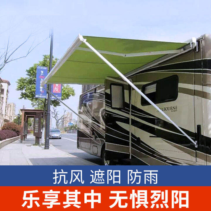 Outdoor RV side telescopic tent awning canopy side mounted car sun ...