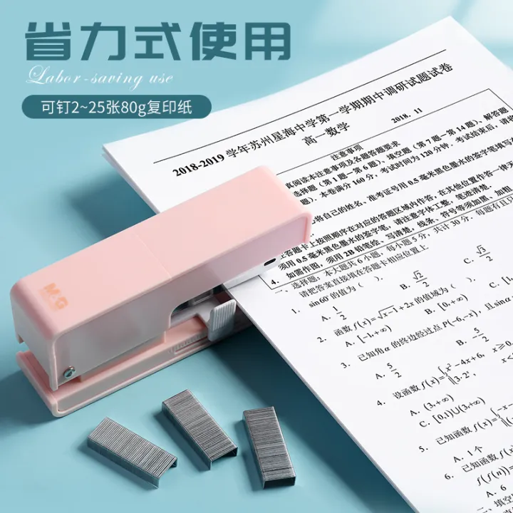 Morning stapler students use Mo Landi color simple office labor-saving ...