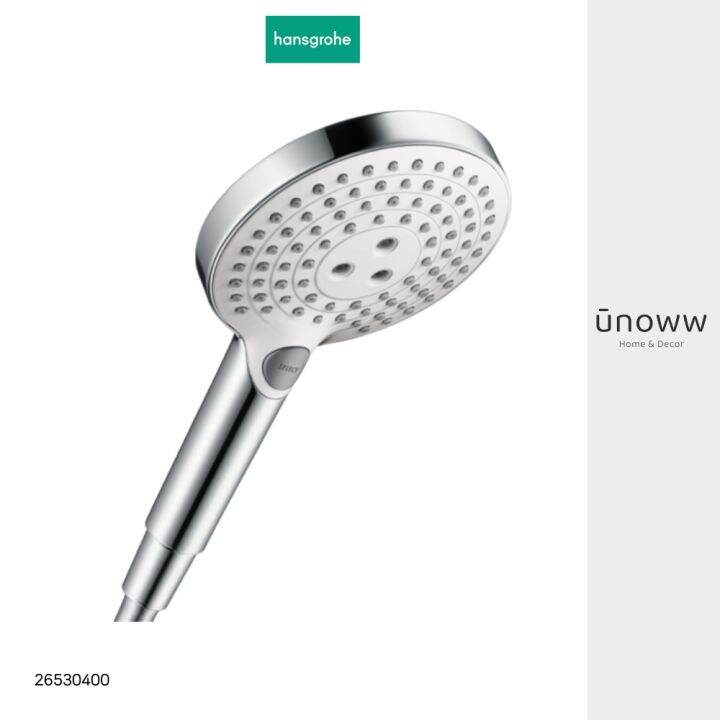 Hansgrohe ฝักบัวรุ่น Raindance Select S Hand Shower 120 3jet สีขาว