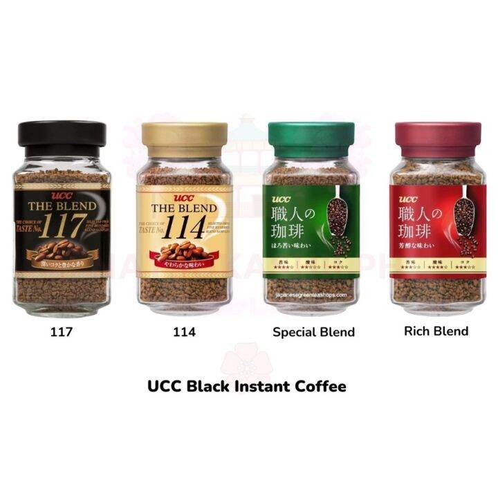 trcu11 UCC Japan Instant Coffee Jar Special Blend Mocha 114 117 | Lazada PH
