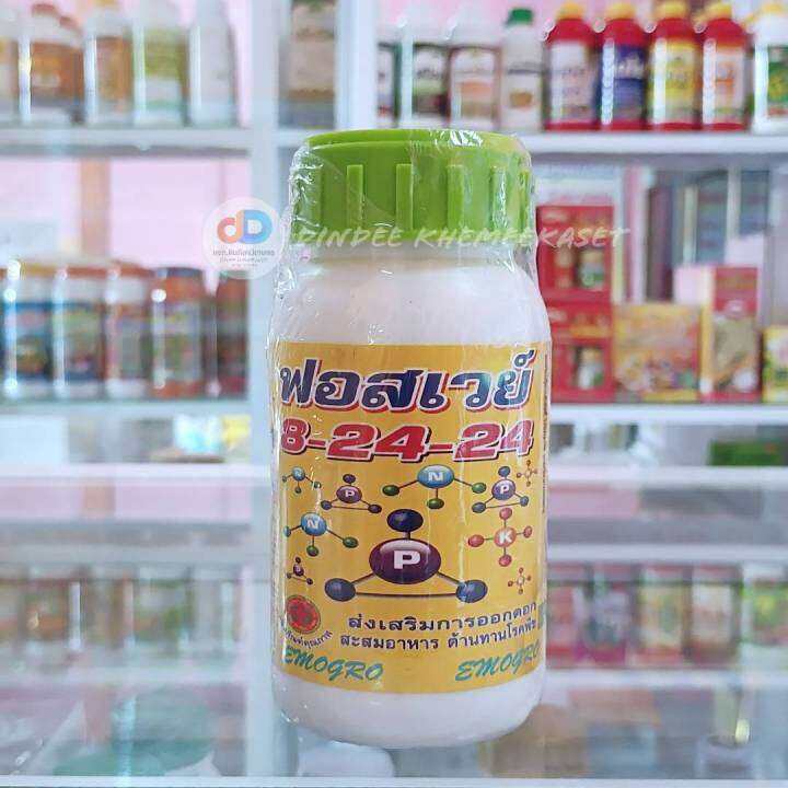 ปุ๋ยน้ำ 8-24-24 ขนาด 100 cc ส่งเสริมการออกดอก สะสมอาหารดี ช่วยให้ติดดอก ...