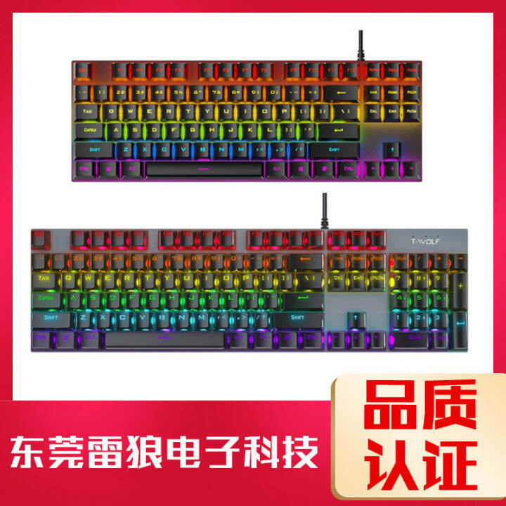 T-wolf T18 mechanical keyboard 87 key wired USB computer desktop green ...