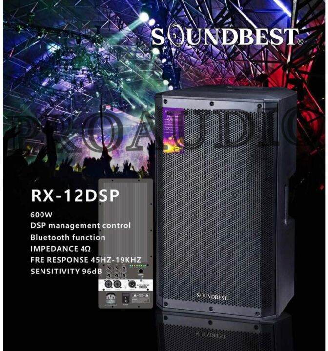 SPEAKER AKTIF SOUNDBEST RX-12DSP RX 12 DSP ORIGINAL 12 INCH 600W 2 PCS ...