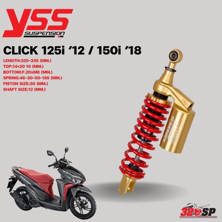 โช๊คหลัง YSS GOLD EDITION (RED) สำหรับ CLICK 125i ’12 / 150i ’18 ...