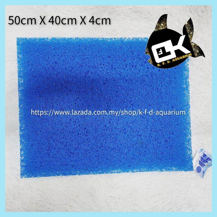 Aquanice Bio Filter Mat/Pond Filter Mat/Matala Mat - 50cm x 40cm x 4cm ...