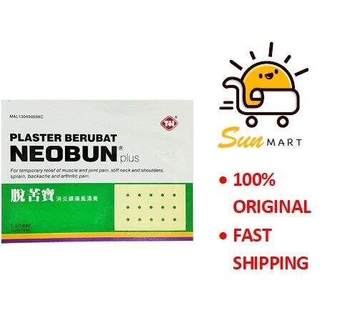 PLASTER BERUBAT NEOBUN PLUS SHEETS (1'S) | Lazada