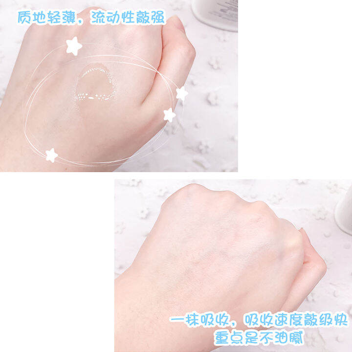 Germany freiol oil body essence 200ml moisturizing whitening massage ...