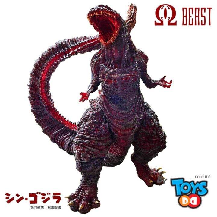 EZHOBI Shin Godzilla Omega Beast Series Godzilla (Furious Red Version ...