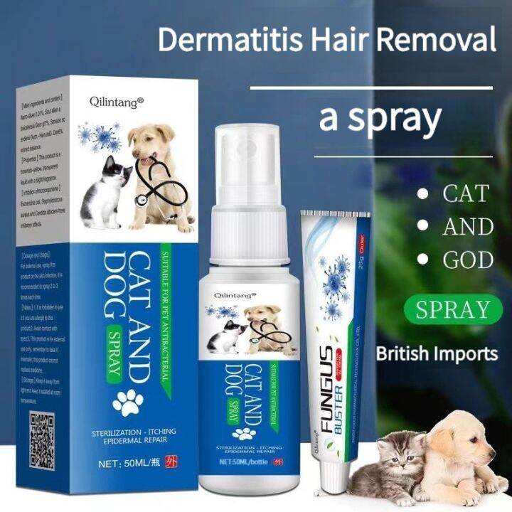 SG [Recommended by veterinarians] Pet repellent Skin disease Fungus ...