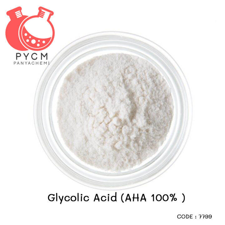 🌈7799 Glycolic Acid (AHA 100% ) กรดไกลคอลิก เอเอชเอ 100% | Lazada.co.th