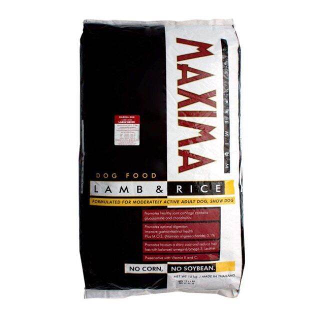 Maxima อาหารเม็ดสุนัข 15กก. สุดคุ้ม | Lazada.co.th