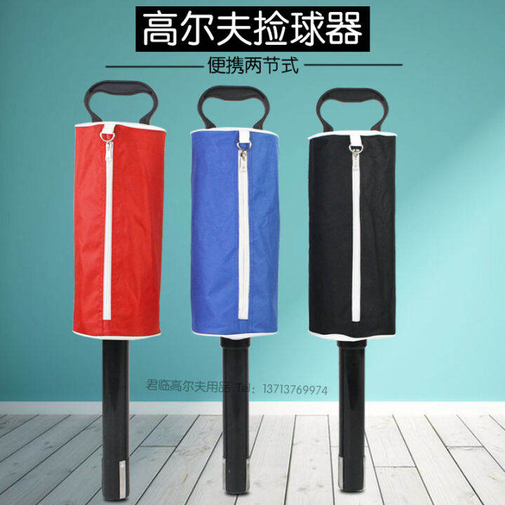 New golf ball picker two-stage plastic ball picker golf course supplies ...