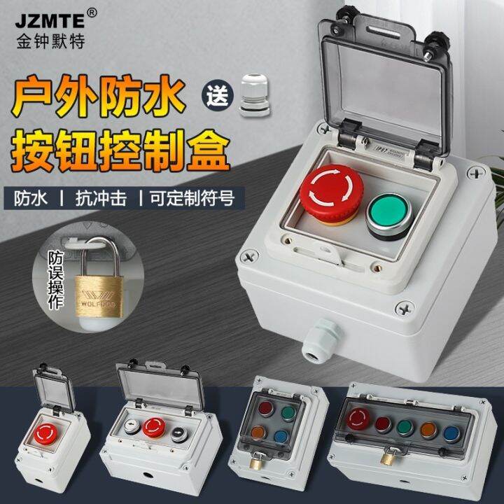 With lock outdoor waterproof button box button switch with control box ...
