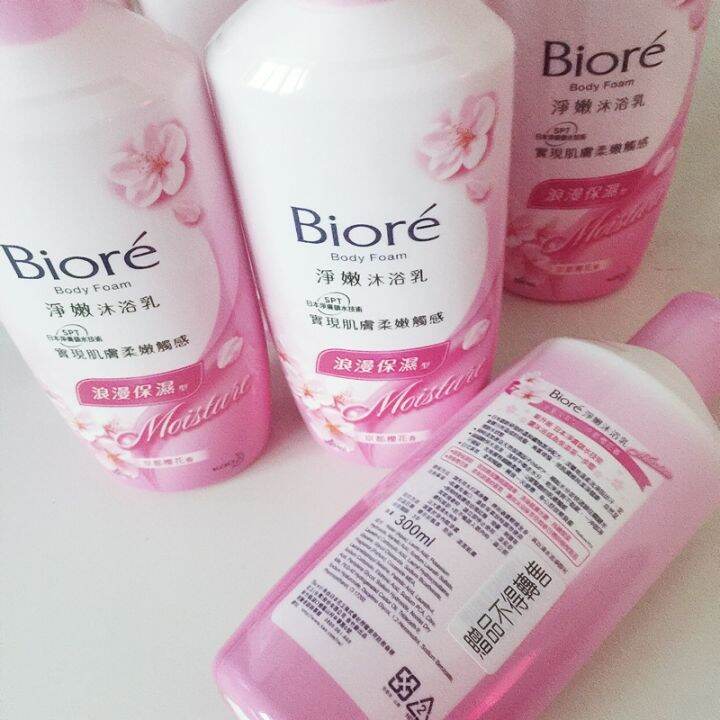 Biore Body Foam 1000g | Lazada PH