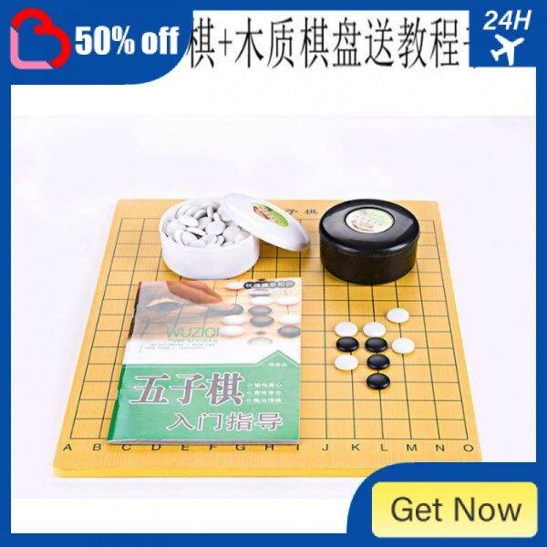 [LocalStock] GO Game GO Chess WeiQi Chess Set Magnetic Wei Qi Chess Set ...