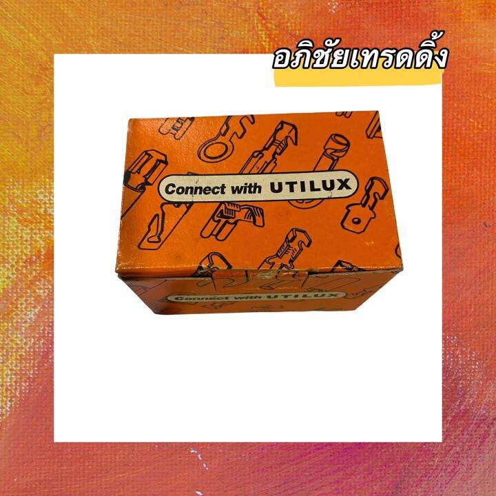 หางปลาทองเหลือง ยี่ห้อ UTILUX H1972 แบนเมียหลังแอ่น 6.3mm ของแท้100% ...