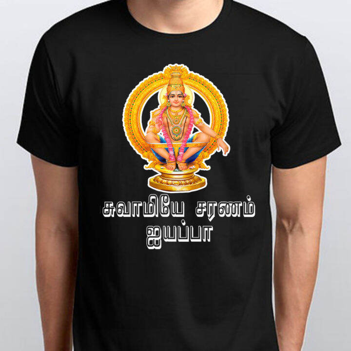 Ayyappan tshirt in Malaysia\Ready stock | Lazada Ayyappan tshirt in Malaysia\Ready stock | Lazada