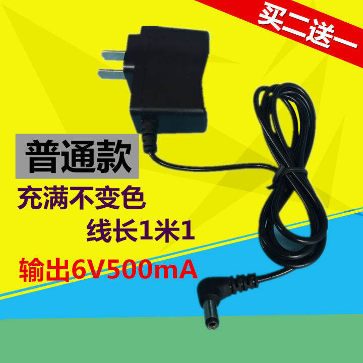 （HOT) Electronic Scales Charger Power Cord ACS Universal TCS Folding ...