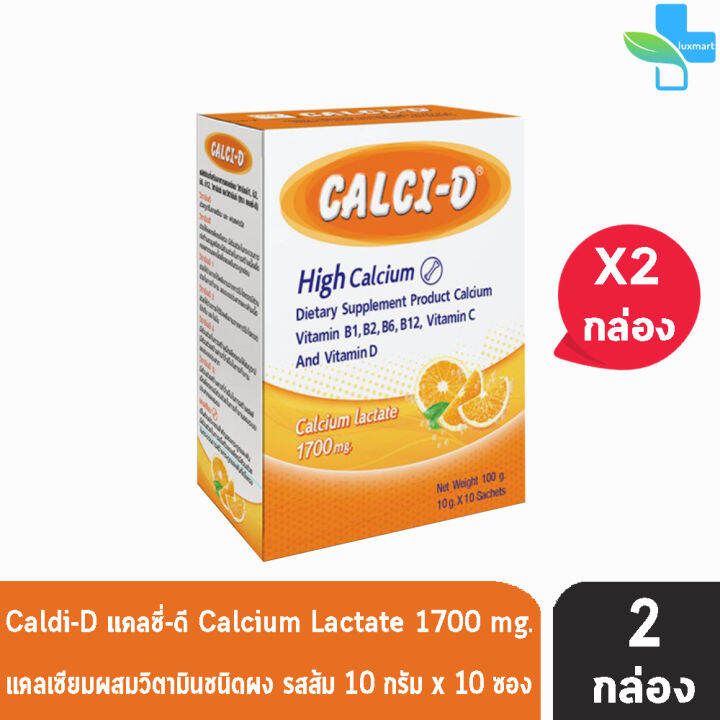CALCI - D High Calcium 1,700 mg แคลซี่-ดี แคลเซียม ผสมวิตามินบี 1,2,6 ...