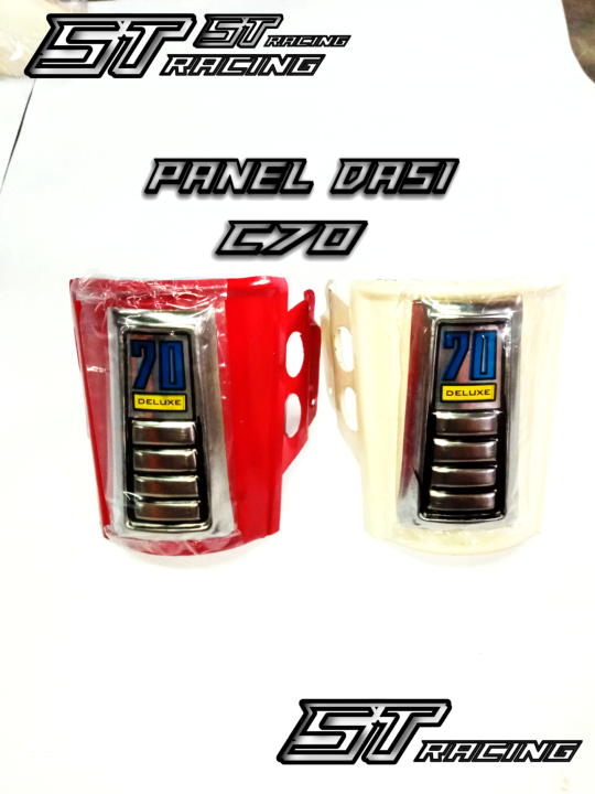 panel c70 dasi c70 logo c70 emblem pitung panel jupul merek c70 ...