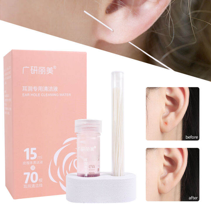 [Wind in Summer] Ear Line Wash The Ear Wire Cleaning A One-Time ...