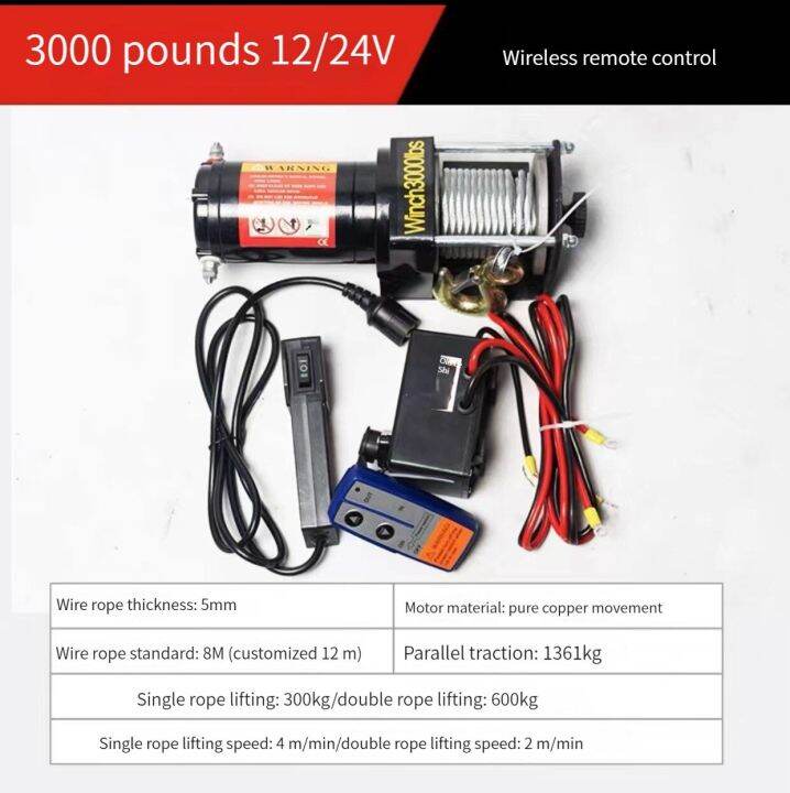 12V/24V Wireless 3000LBS Electric Winch Steel Cable ATV 4WD Boat Car 1350KG Powerful Auto ...