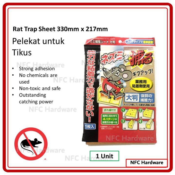 Rat Trap Sheet 330mm x 217mm (Pelekat Untuk Tikus) | Lazada
