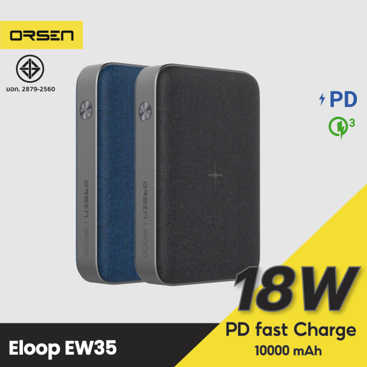 [แพ็คส่งเร็ว 1 วัน] Orsen EW35 แบตสำรองชาร์จไร้สาย 10000mAh Power Bank ...