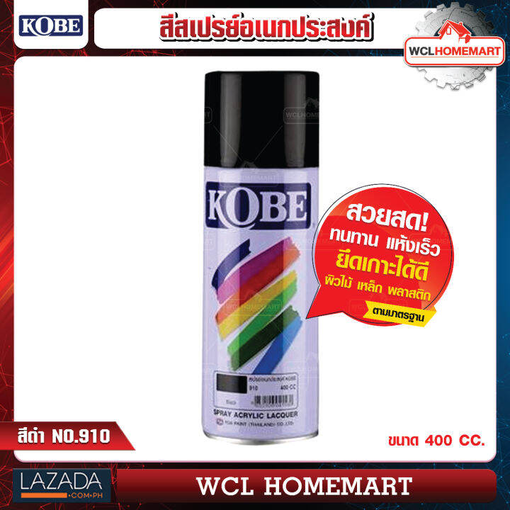 KOBE สีสเปรย์อเนกประสงค์ สีดำ NO.910 ขนาด 400 cc | Lazada.co.th