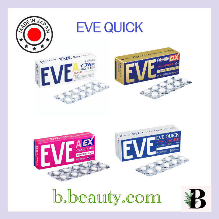 Eve A Quick DX Headache Pain Relief Japan Painkillers 白兔制药头痛牙齿痛经痛止痛药 ...