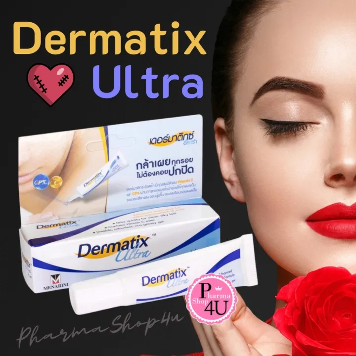 NEW Dermatix ultra gel เดอร์มาติกซ์ อัลตร้า ซิลิโคนเจล 5G / 9G / 15G Hiruscar Clenarscar ราคาถูก ...