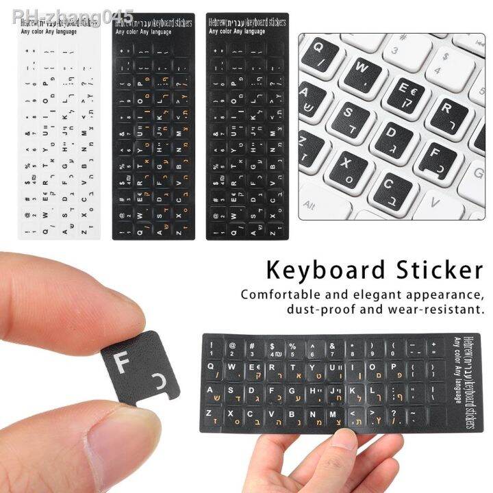 Hebrew Keyboard Stickers Alphabet Layout Wear-resistant Letter Keypad ...
