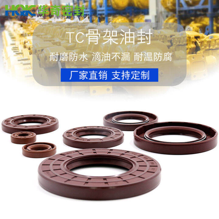 Huaqi o type dust ring TC fluorine rubber framework oil seal automobile ...