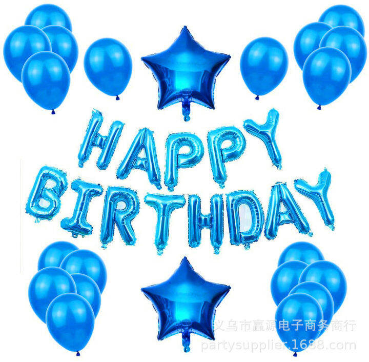  In Stock Blue Rounded Latex Children s Birthday Decoration Aluminum