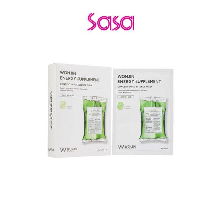Wonjin Effect Medi Energy Infusion Facial Mask 10piece | Lazada PH