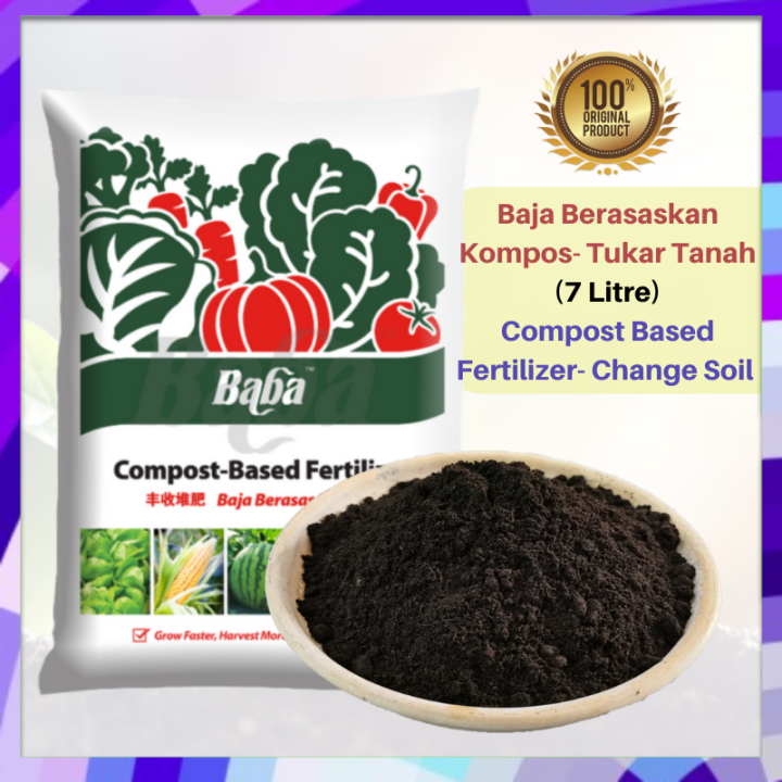 Baba Compost Based Fertilizer - 7 Litre (Base Fertilizer – Change Soil ...