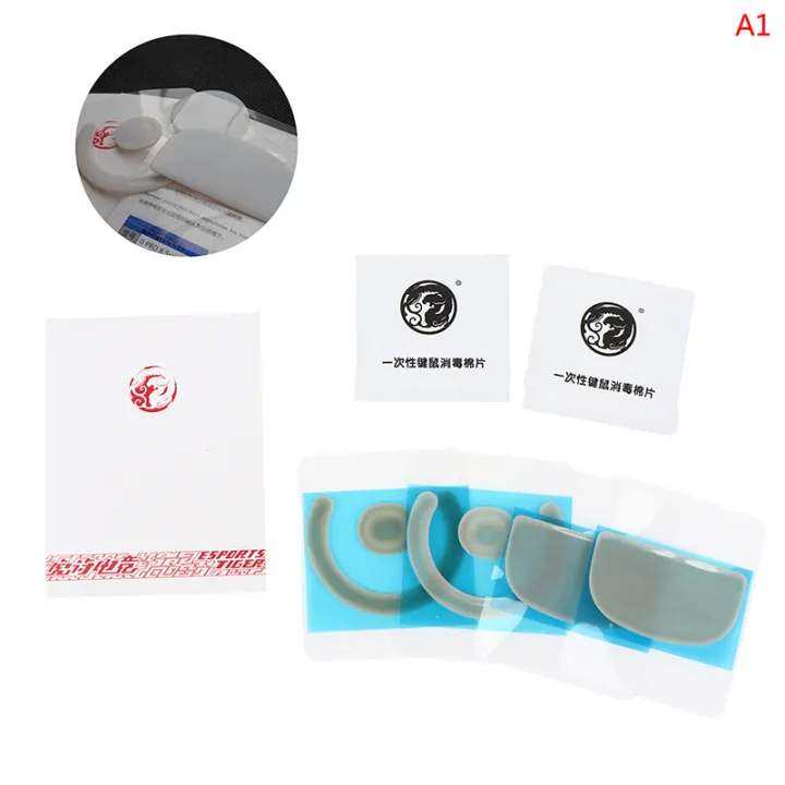 Electronics Esports Tiger Mouse Skates Mouse Feet For G PRO X ...