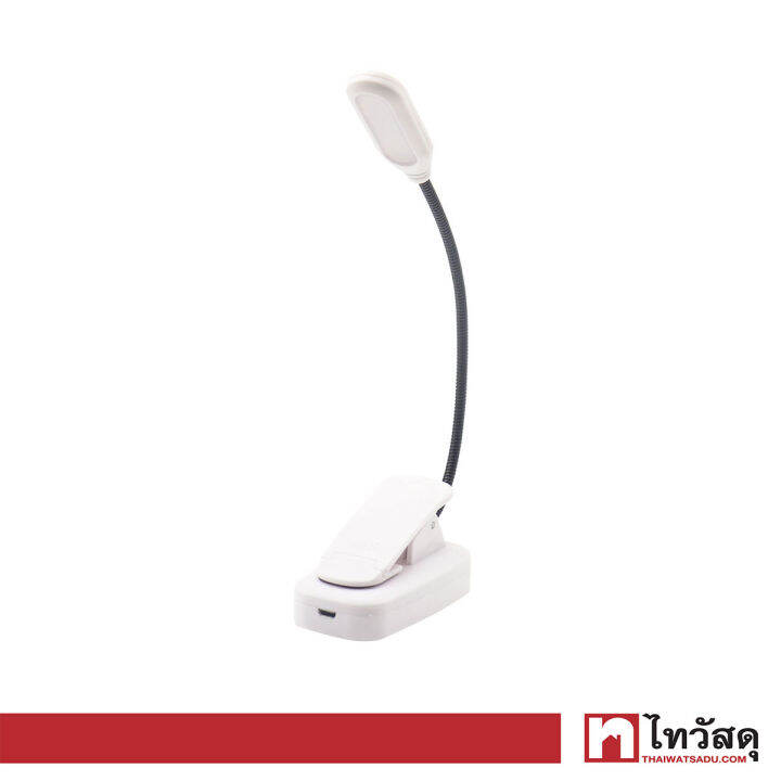 โคมไฟอ่านหนังสือแบบหนีบ Rechargeable LUZINO รุ่น DL920-WH สีขาว ...