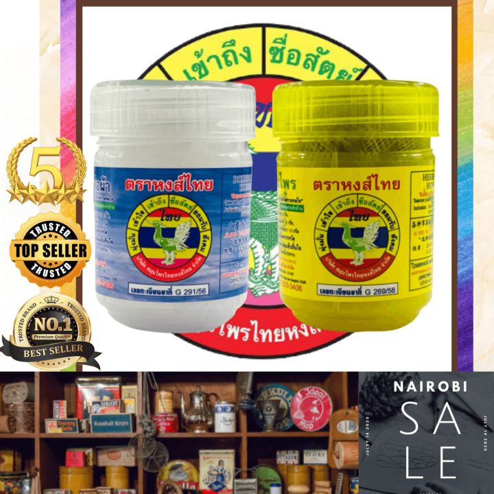 Borneol Herb Water Hong Thai inhaler (BLUE) & Hong Thai Herbal Inhalant ...