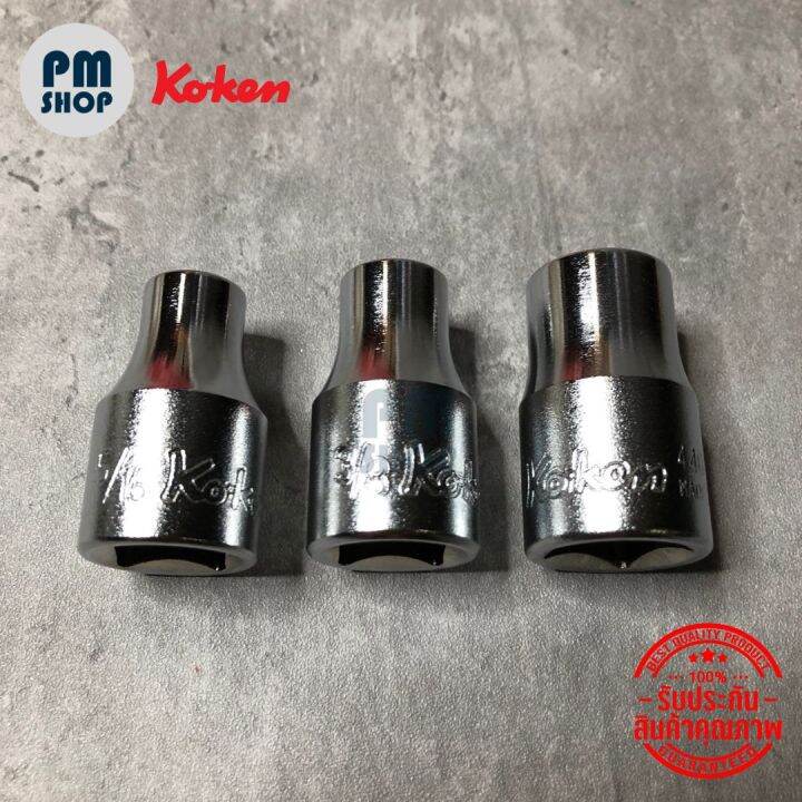 ลูกบล็อกสั้น Koken แบบเบอร์นิ้ว ขนาด 4หุน (1/2 นิ้ว) ลูกบ็อก แบบหุน ...