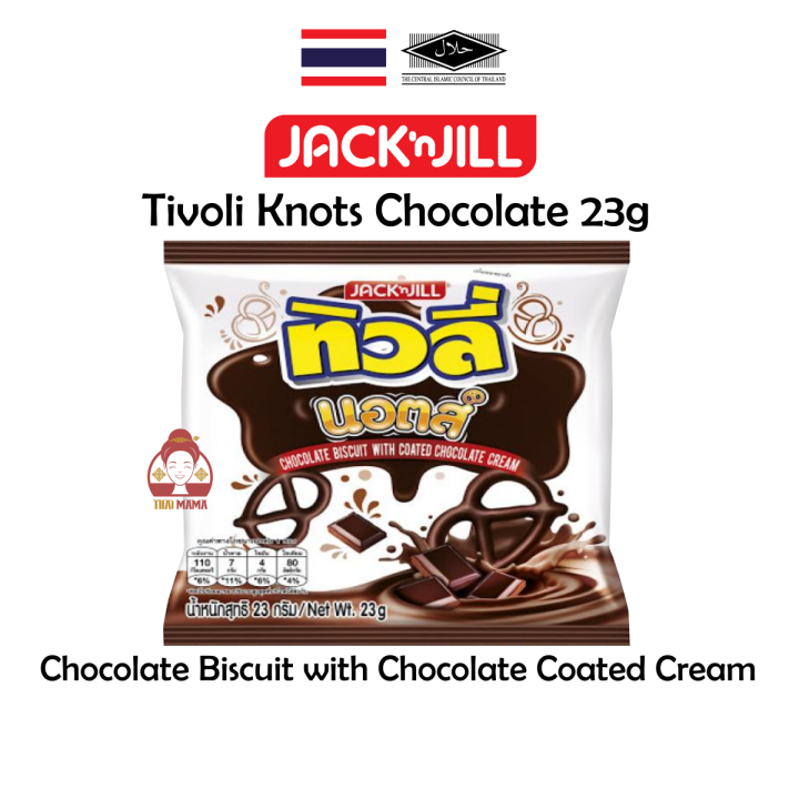 Tivoli Knots Chocolate 23g [Halal] Chocolate Biscuit with Chocolate ...