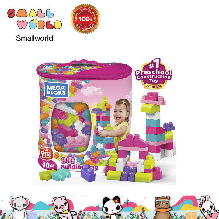 Mega Bloks First Builders Big Building Bag (DCH62) ชุดตัวต่อ เมก้าบล็อค ...
