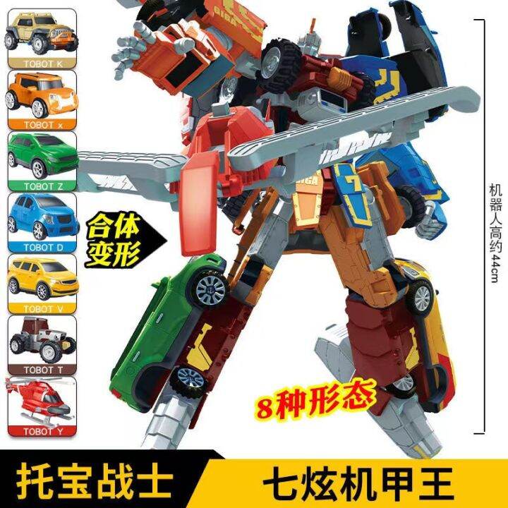Original TOBOT MINI GIGA 7 Transformation Robot TOBOT QUATRAN THE FIRST ...