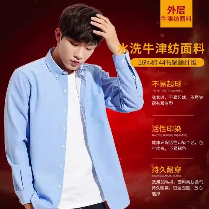 njhgj เสื้อเชิ้ตผู้ชายระบายความร้อนเสื้อเชิ้ตผ้าอ็อกซ์ฟอร์ดบุขนกำมะหยี่ ...