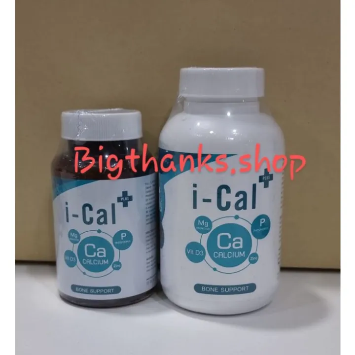 ☬I cal plus แคลเซียม i cal plus สำหรับสุนัขและแมว | Lazada.co.th