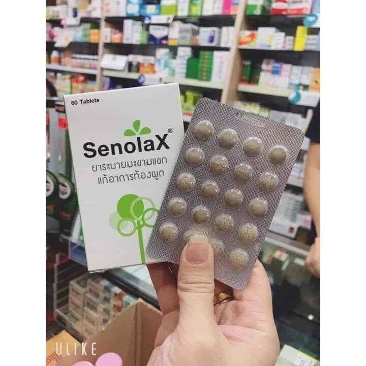 VIÊN UỐNG SENOLAX | Lazada.vn