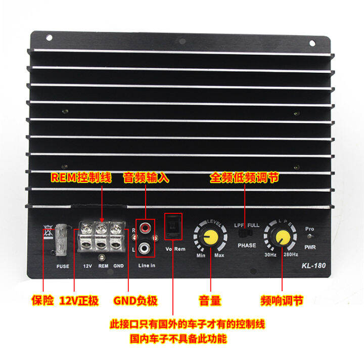 Modified high-power 12V subwoofer amplifier board 1000W active power ...