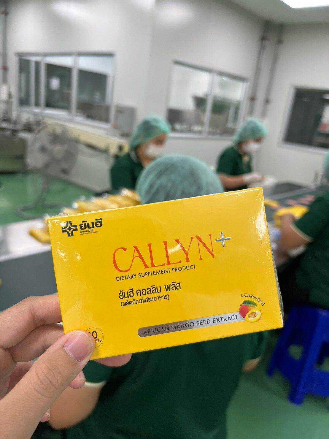 วิตามินสูตรใหม่ Yanhee Callyn Plus ยันฮี คอลลิน พลัส เผาผลาญ ทานจุกจิก ...